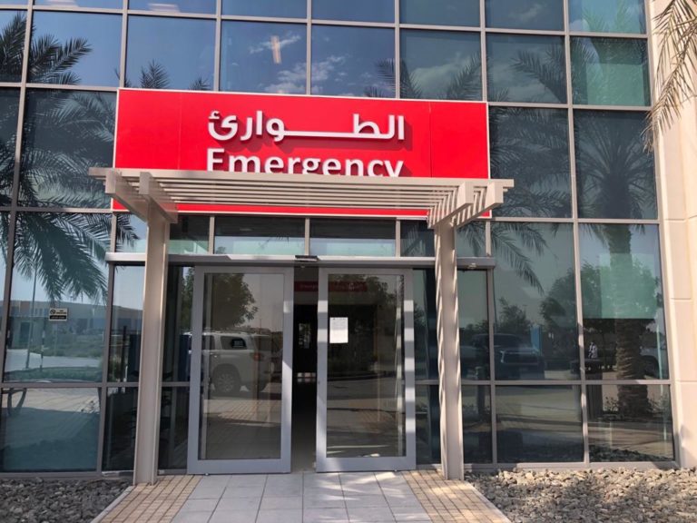 Ghayathi Hospital, A SEHA Facility, Granted Emergency Department ...